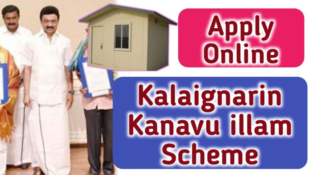 Kalaignarin Kanavu Illam Scheme 2024 | Artistic Dream Home Project ...